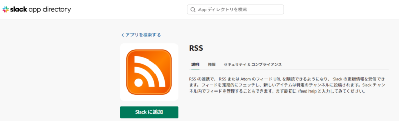 Googleアラートの設定方法と使い方｜SlackやRSSリーダーで通知する応用方法 | 30代の転職相談所